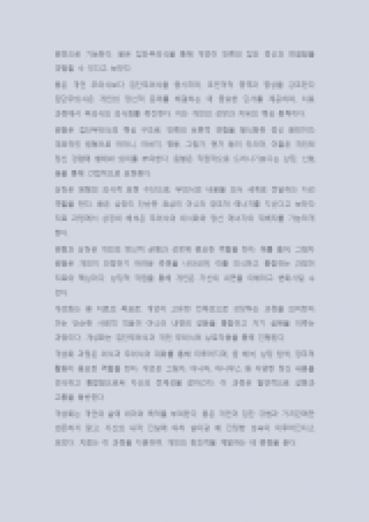 4쪽 미리보기