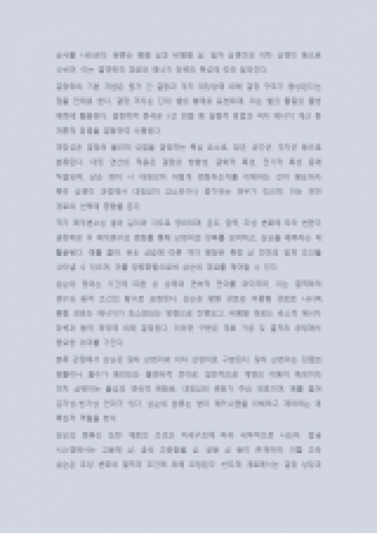 4쪽 미리보기
