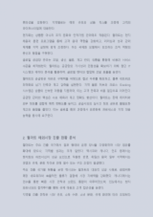 5쪽 미리보기