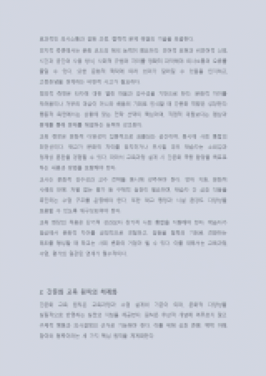 5쪽 미리보기