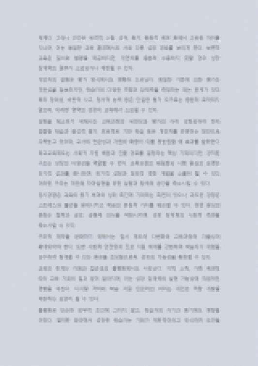 4쪽 미리보기