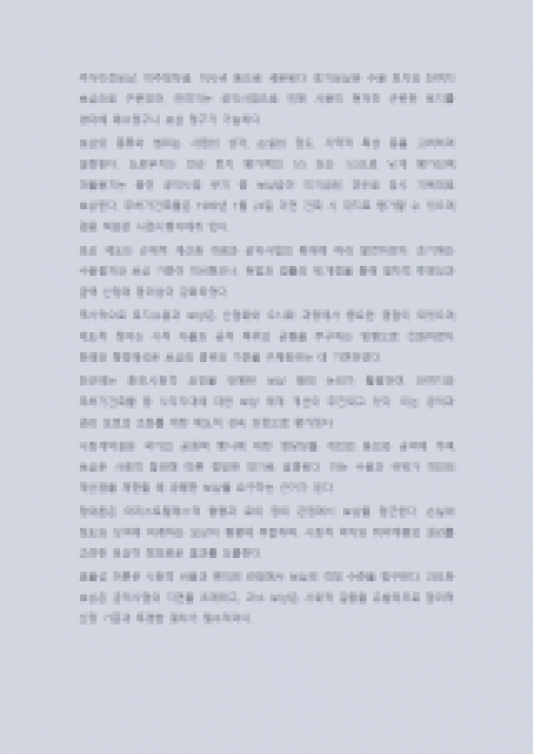 4쪽 미리보기