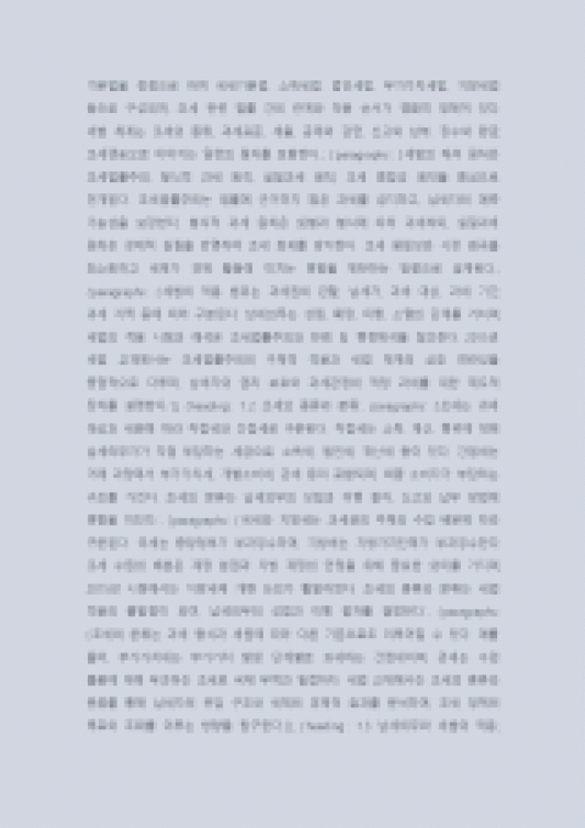 4쪽 미리보기