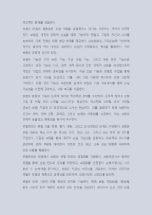 4쪽 미리보기
