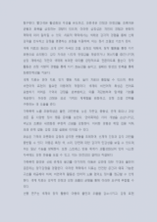 4쪽 미리보기