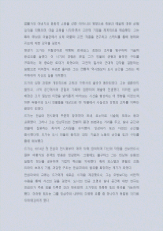 4쪽 미리보기