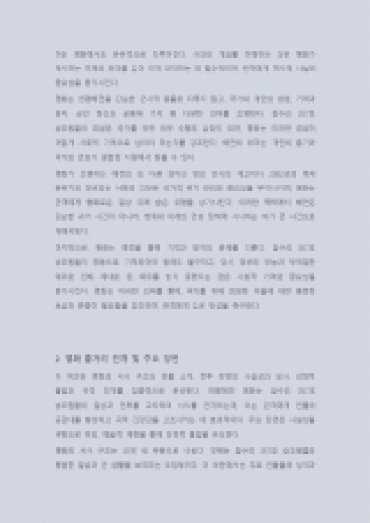 5쪽 미리보기