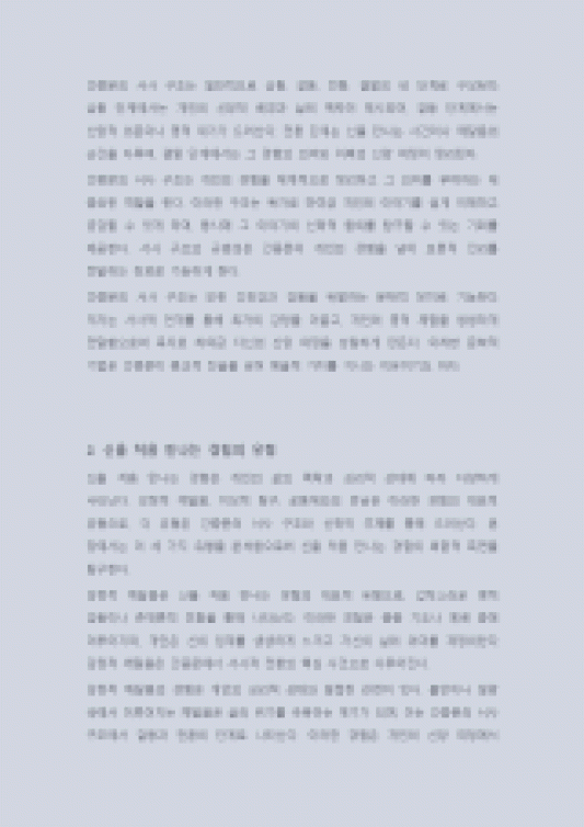 5쪽 미리보기