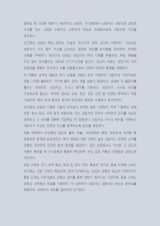 4쪽 미리보기