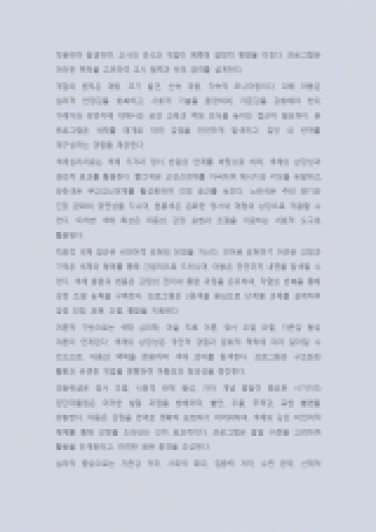 5쪽 미리보기