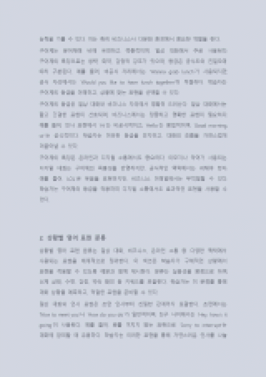 5쪽 미리보기