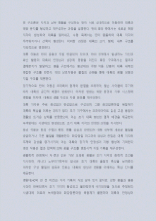 4쪽 미리보기