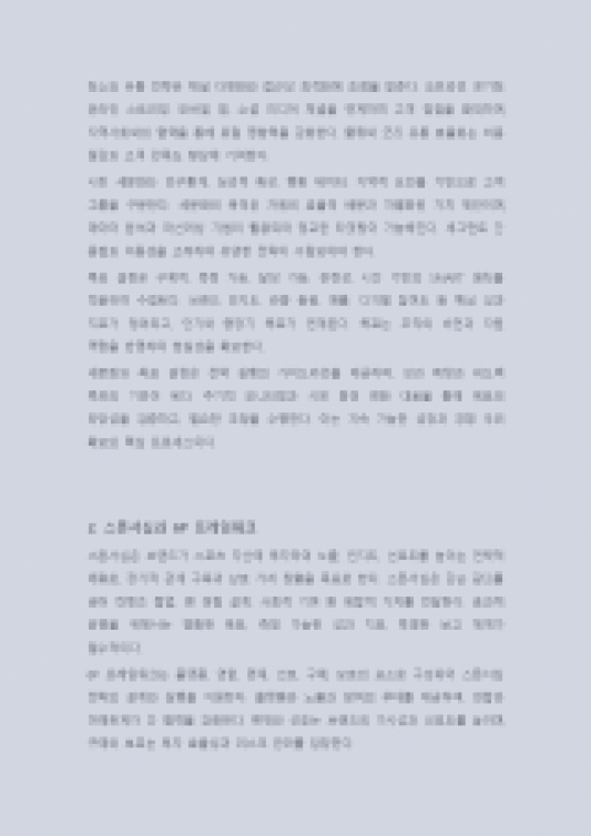 5쪽 미리보기