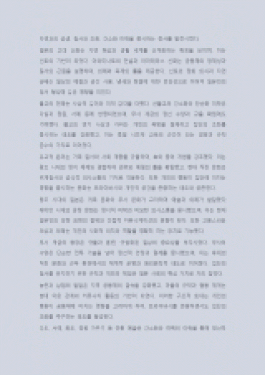 4쪽 미리보기