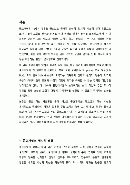 3쪽 미리보기