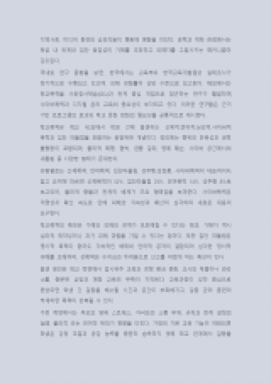 4쪽 미리보기
