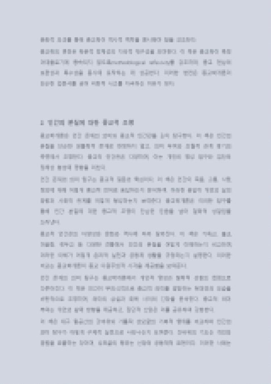 5쪽 미리보기