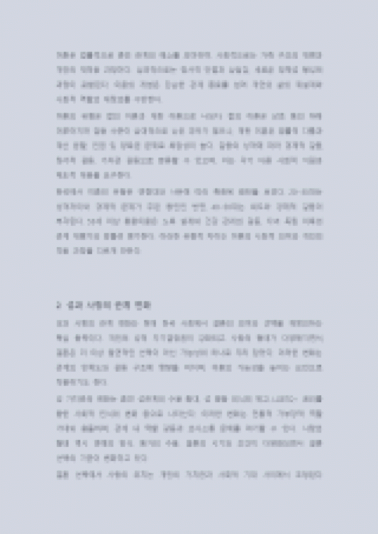5쪽 미리보기