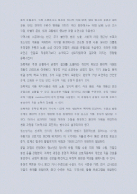 4쪽 미리보기