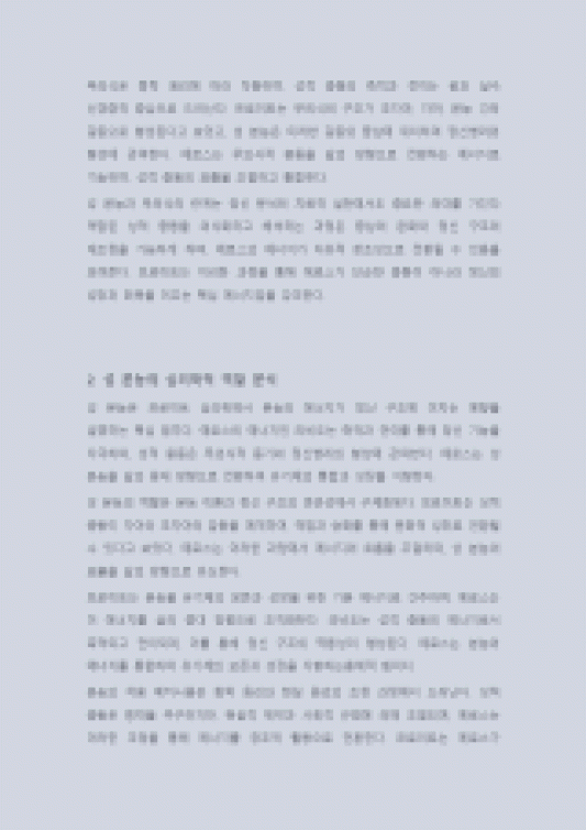 5쪽 미리보기