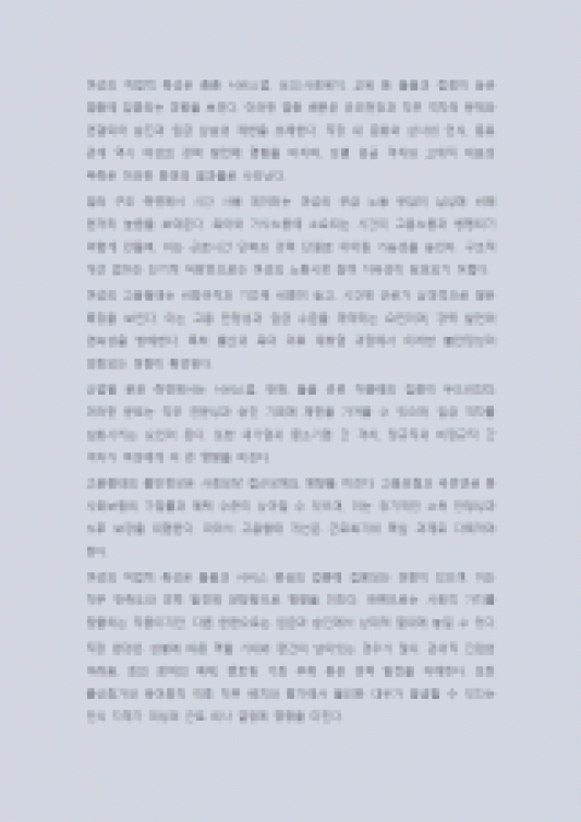 4쪽 미리보기