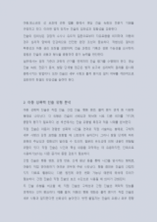 5쪽 미리보기