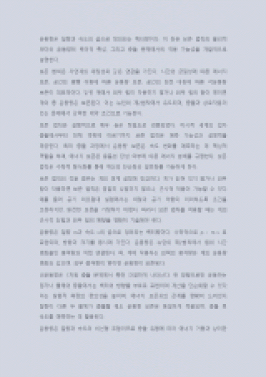 4쪽 미리보기