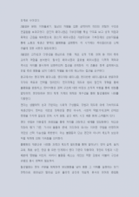 4쪽 미리보기