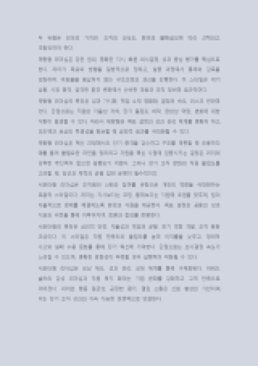 4쪽 미리보기