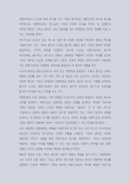 5쪽 미리보기