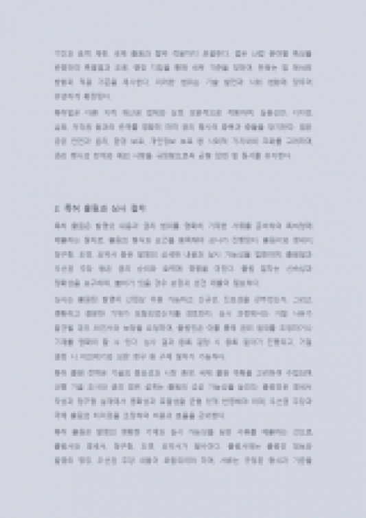 5쪽 미리보기