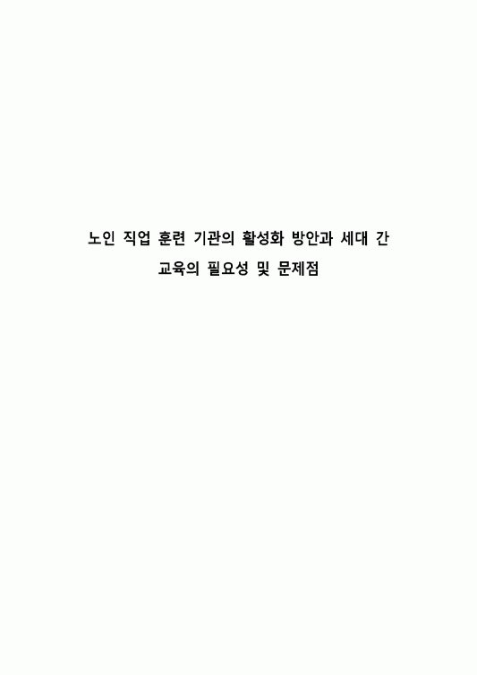 1쪽 미리보기