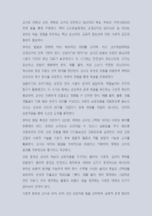 5쪽 미리보기