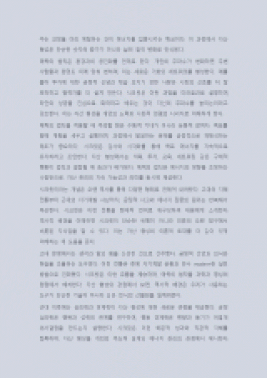 5쪽 미리보기