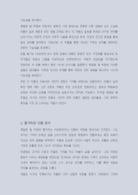 5쪽 미리보기