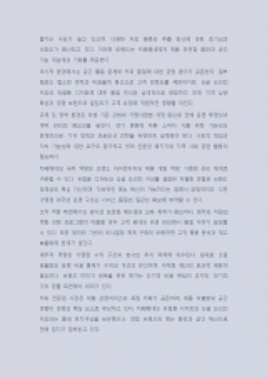 4쪽 미리보기