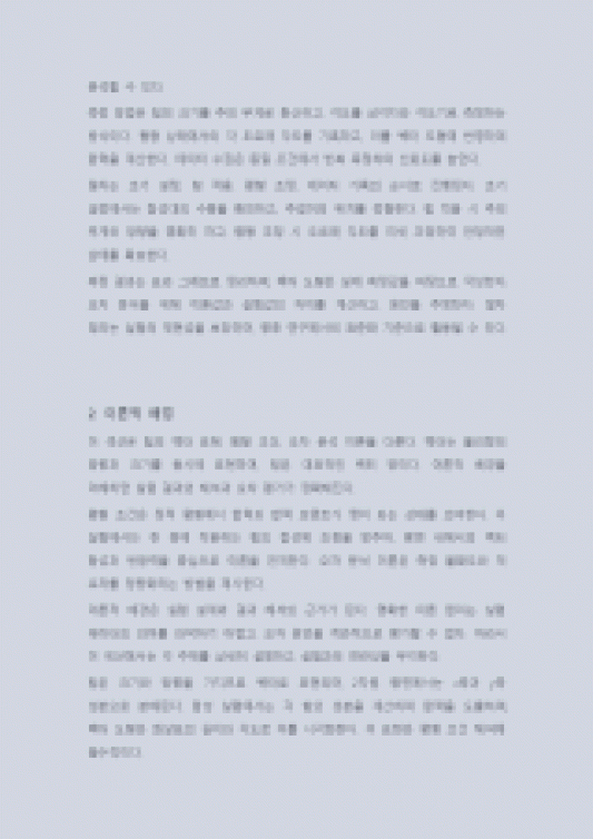 5쪽 미리보기