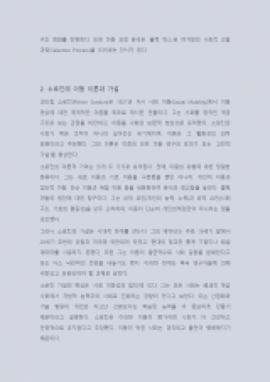 6쪽 미리보기