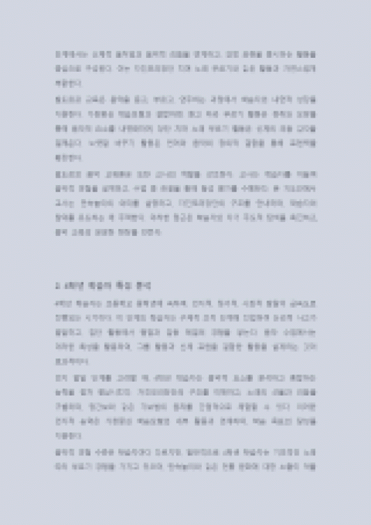 5쪽 미리보기
