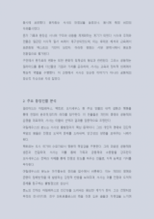 5쪽 미리보기