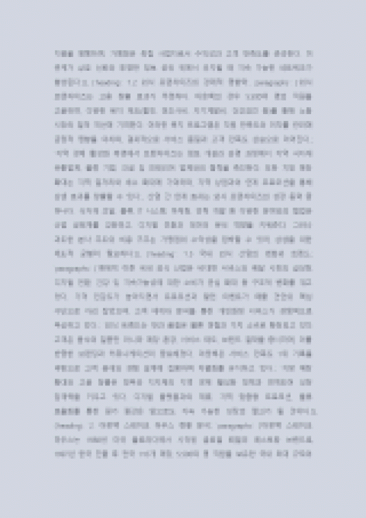 5쪽 미리보기