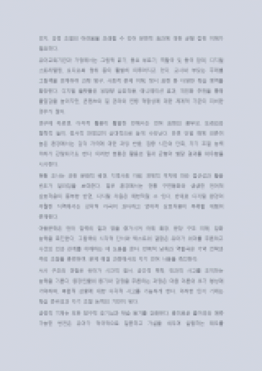 4쪽 미리보기