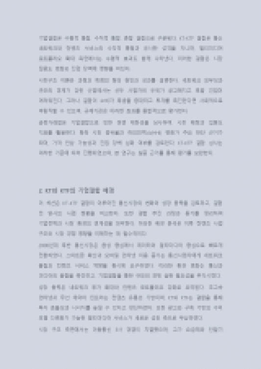 5쪽 미리보기