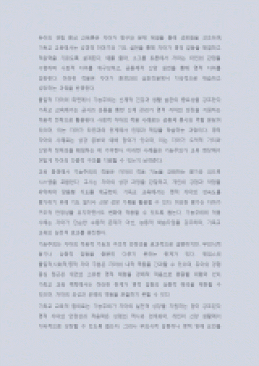 5쪽 미리보기