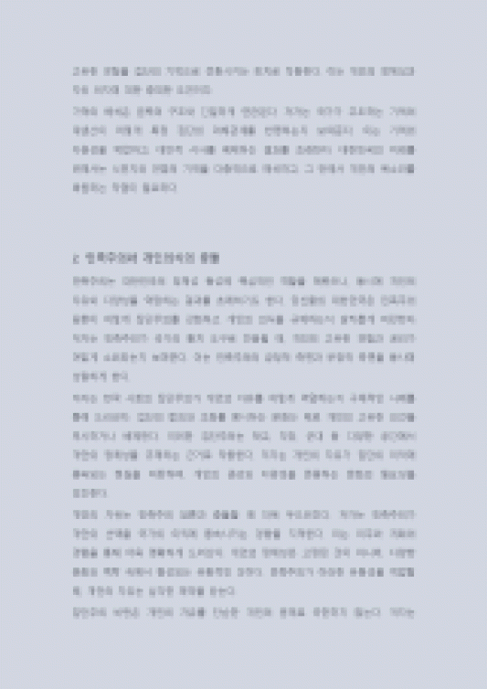 5쪽 미리보기