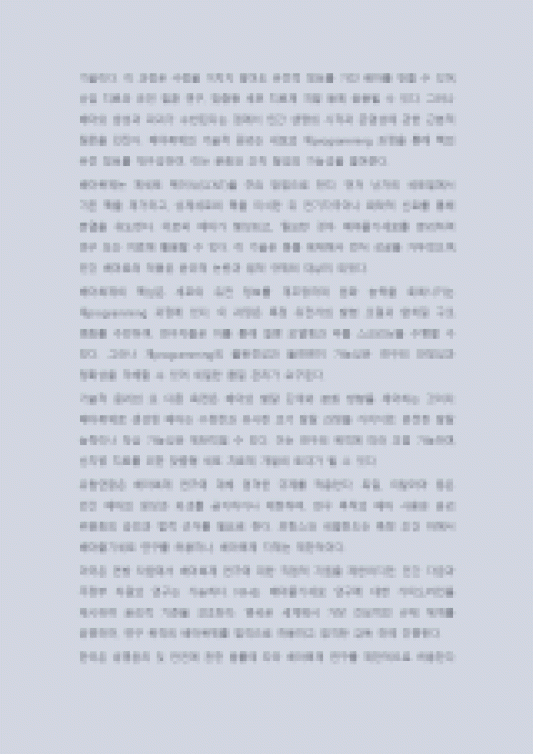 4쪽 미리보기