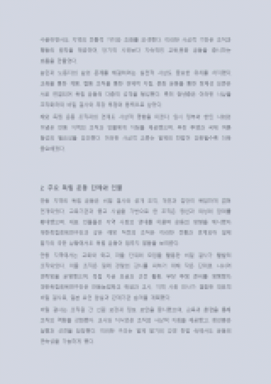 5쪽 미리보기