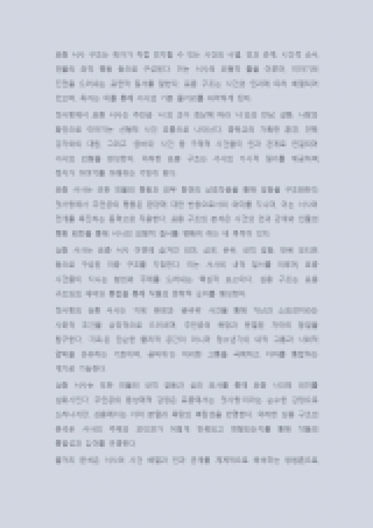 4쪽 미리보기