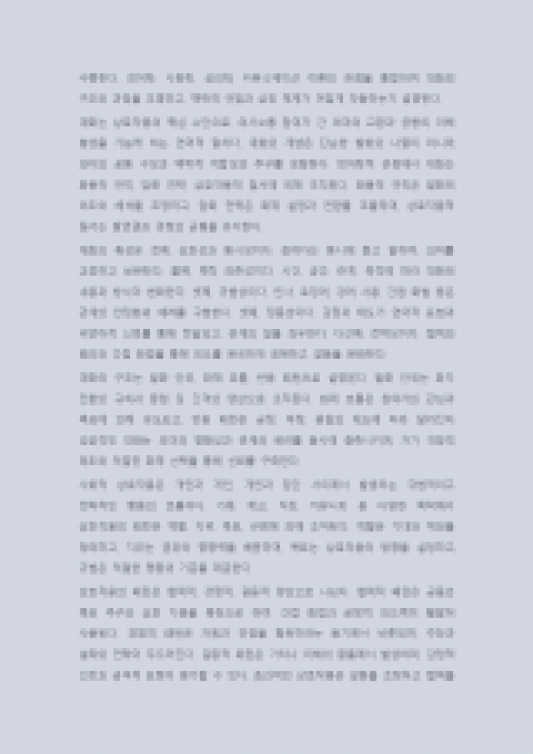 4쪽 미리보기