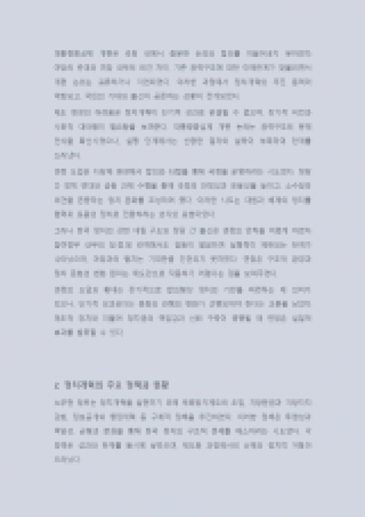 5쪽 미리보기